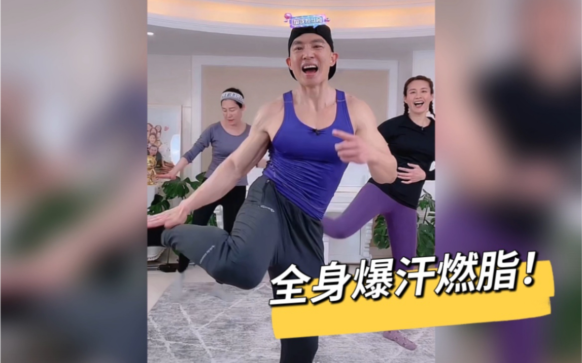 第 3 节:双倍燃脂丨连续跳跃动作,调动多肌肉燃脂