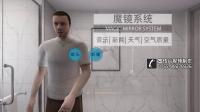 智能家居生活应用场景动画视频宣传片