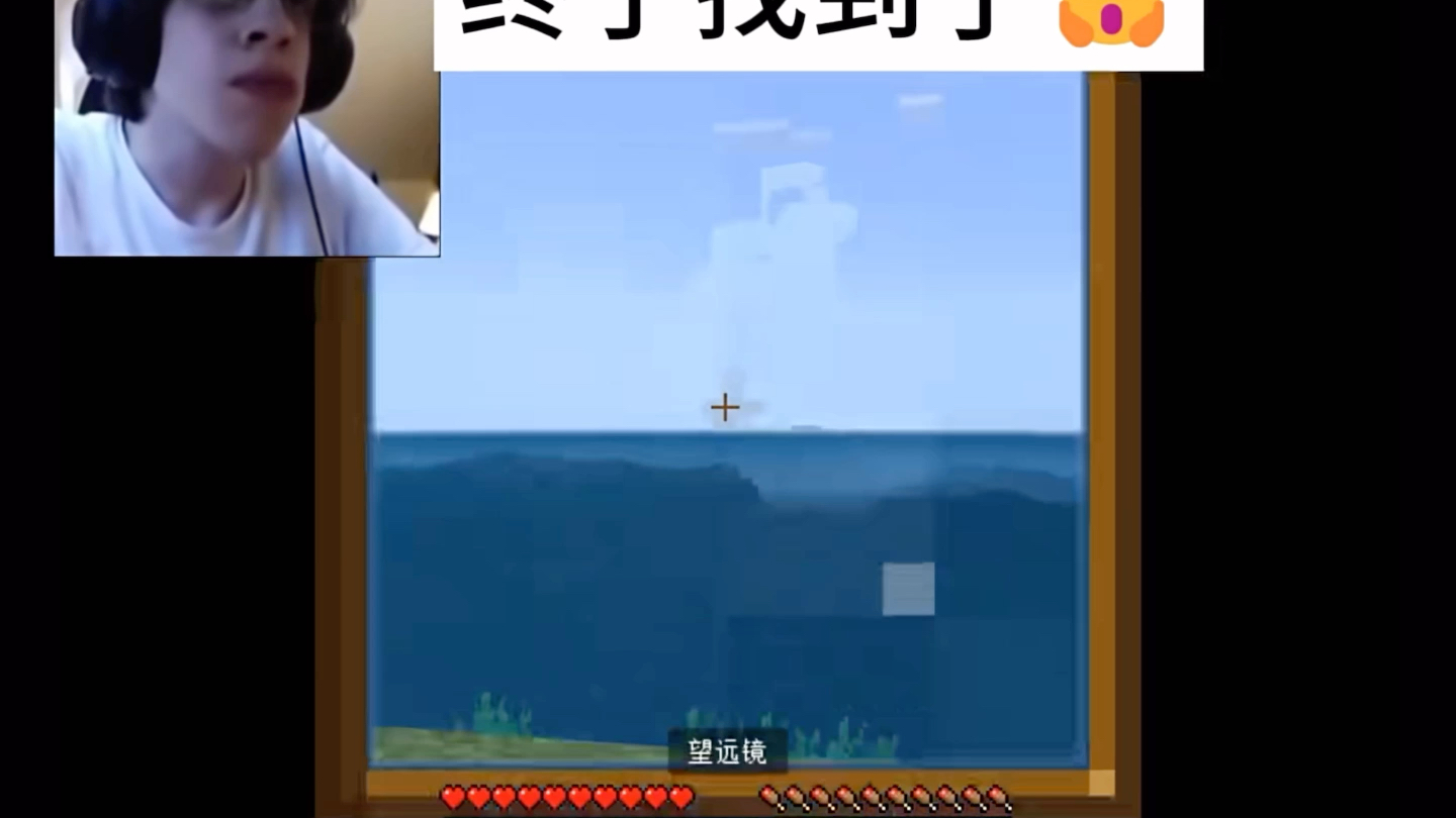 我的世界小概率事件