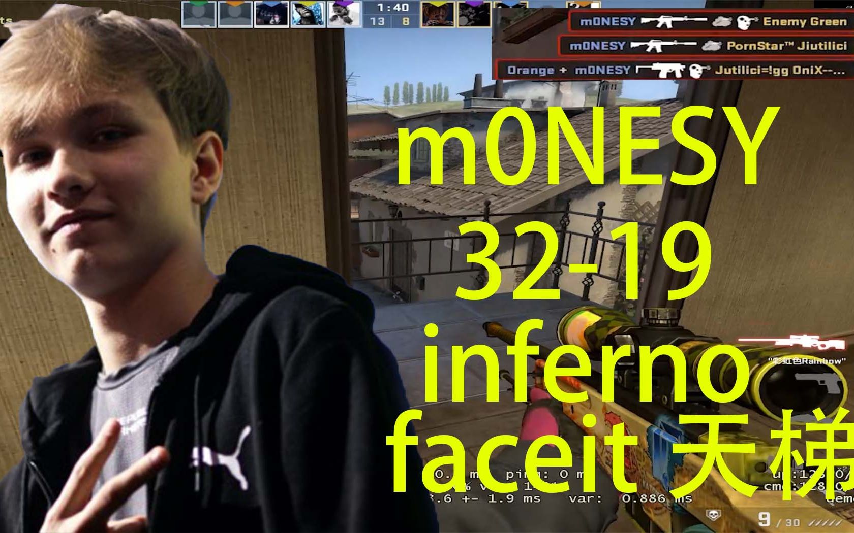 【职业哥是怎么打CSGO的】m0NESY faceit 天梯 POV 32-19炼狱...