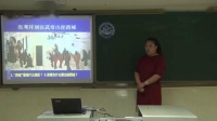 全国信息技术与教学融合优质课大赛说课展示初中历史七年级张骞通...
