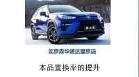 11A30-本品置换率的提升(广汽丰田改善马拉松)