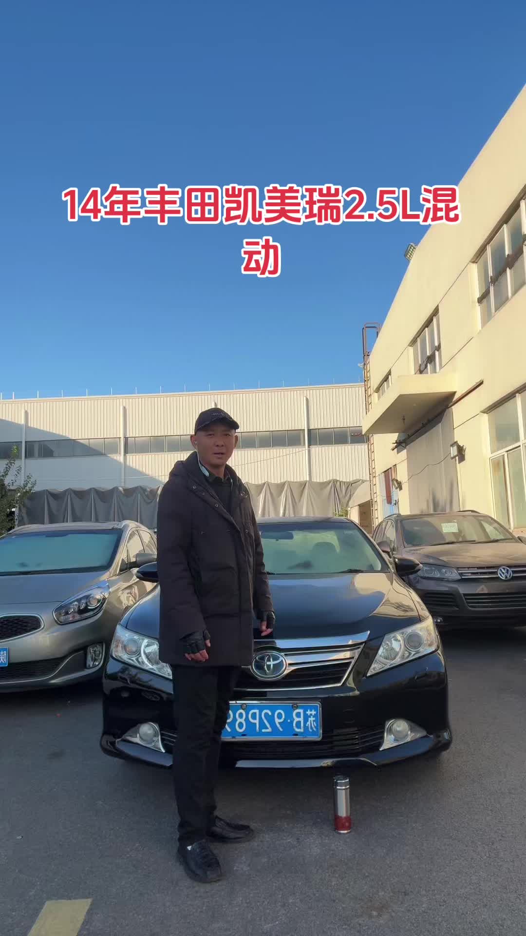 最新拿下:14年5߈�️丰田凯美瑞2.5HG混动, 最新拿下:14年5߈�️...