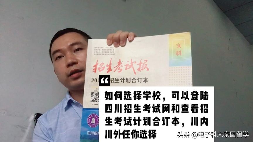 如何查询了解学校性质和录取要求呢?