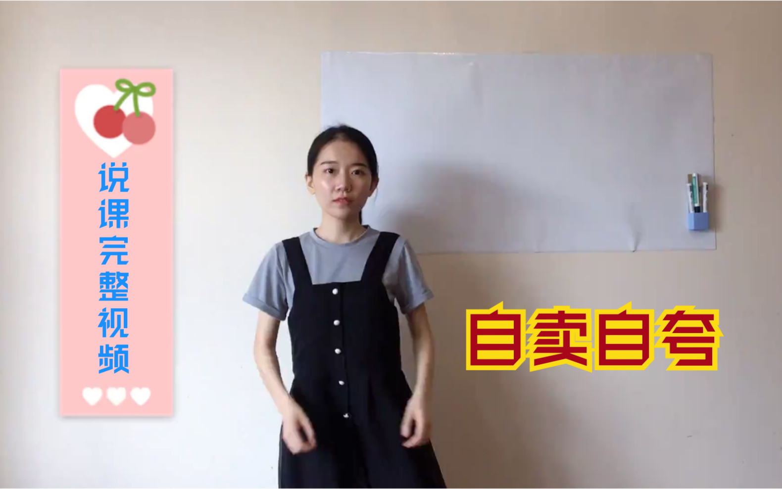 「说课篇」三年级小古文《司马光》