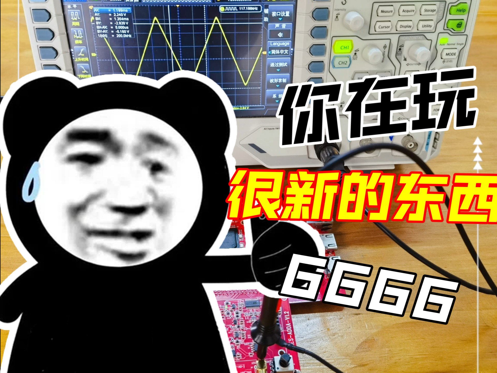 ADDA模块迭代一版波形更漂亮了,各种波拿出来秀秀!正弦波、方波、...