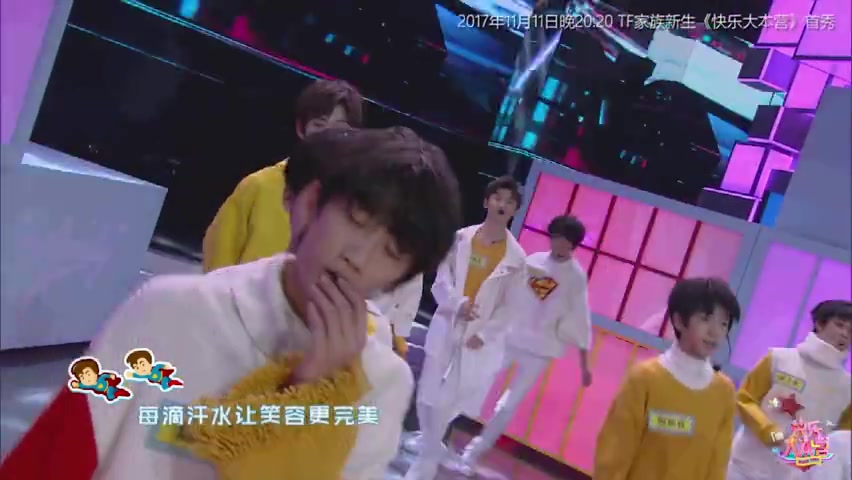 【TF家族】【马嘉祺】超人诞生日记 快本现场版