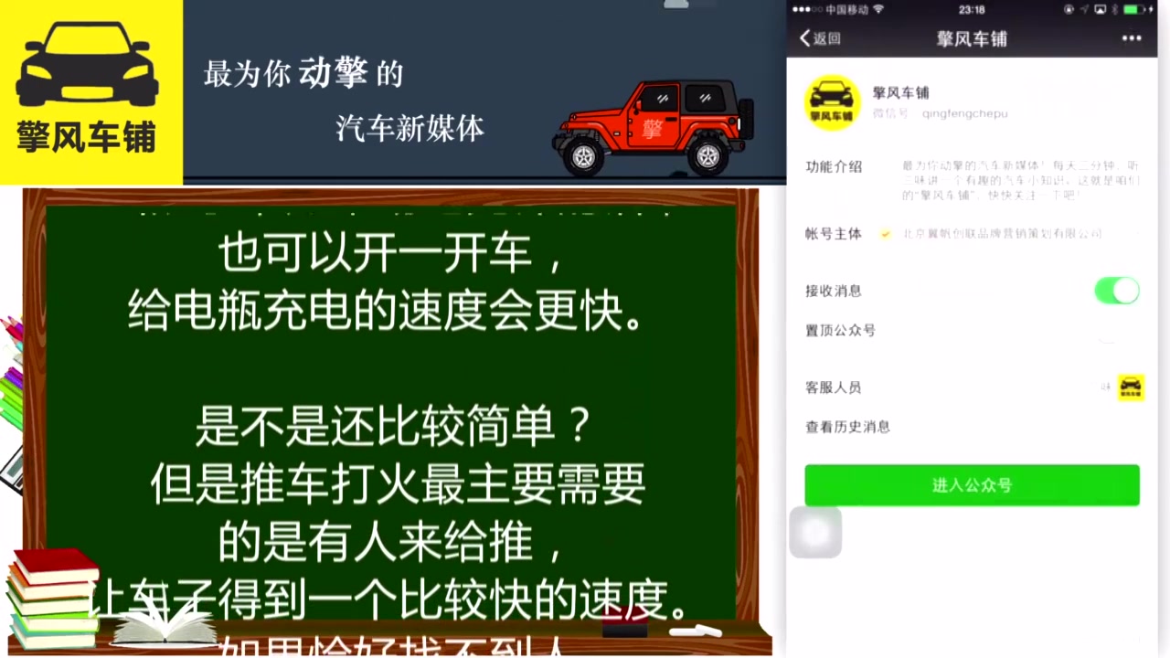 汽车电瓶没电打不着火,到底能不能推车启动?