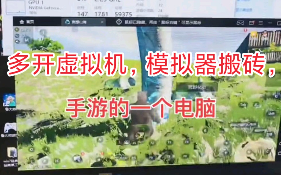 2000多米,12核+ DDR4 32g多开手游模拟器,虚拟机电脑配置