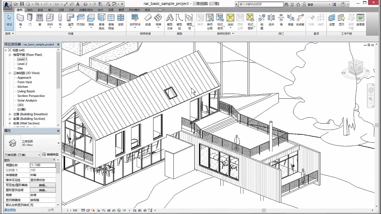 CAD2016基础教程——BY王世良