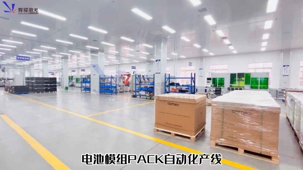 模组pack线各工位讲解