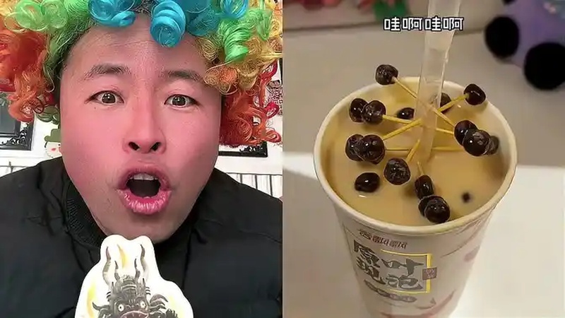喝珍珠奶茶喝不到珍珠怎么办?