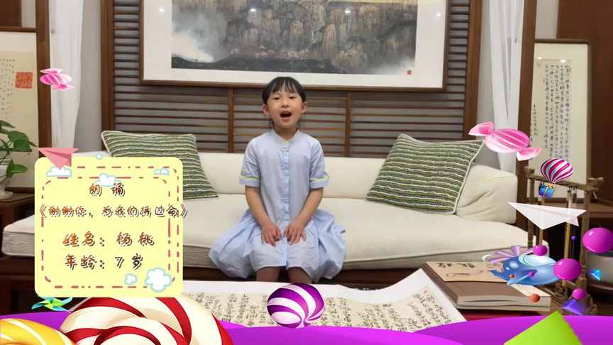 【抗击疫情 成长有我】杨桃 朗诵:谢谢你,为我们拼过命