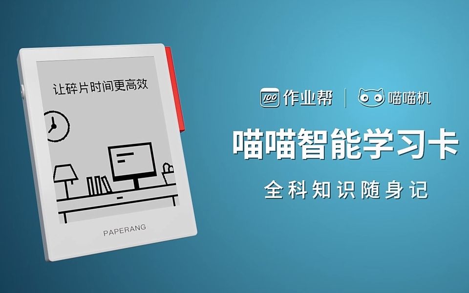 ...学霸记忆卡 英语单词卡背单词神器 电子词典 适用小初中高大学生 智...