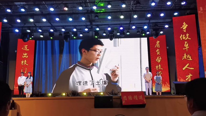 #毕业典礼 #同城创作补贴计划 #衡水中学 #新青年