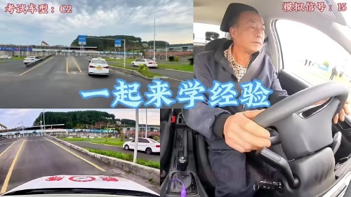 大爷自动挡科二模拟考试现场,对于倒库不会修的老年伙伴,这样教学最...