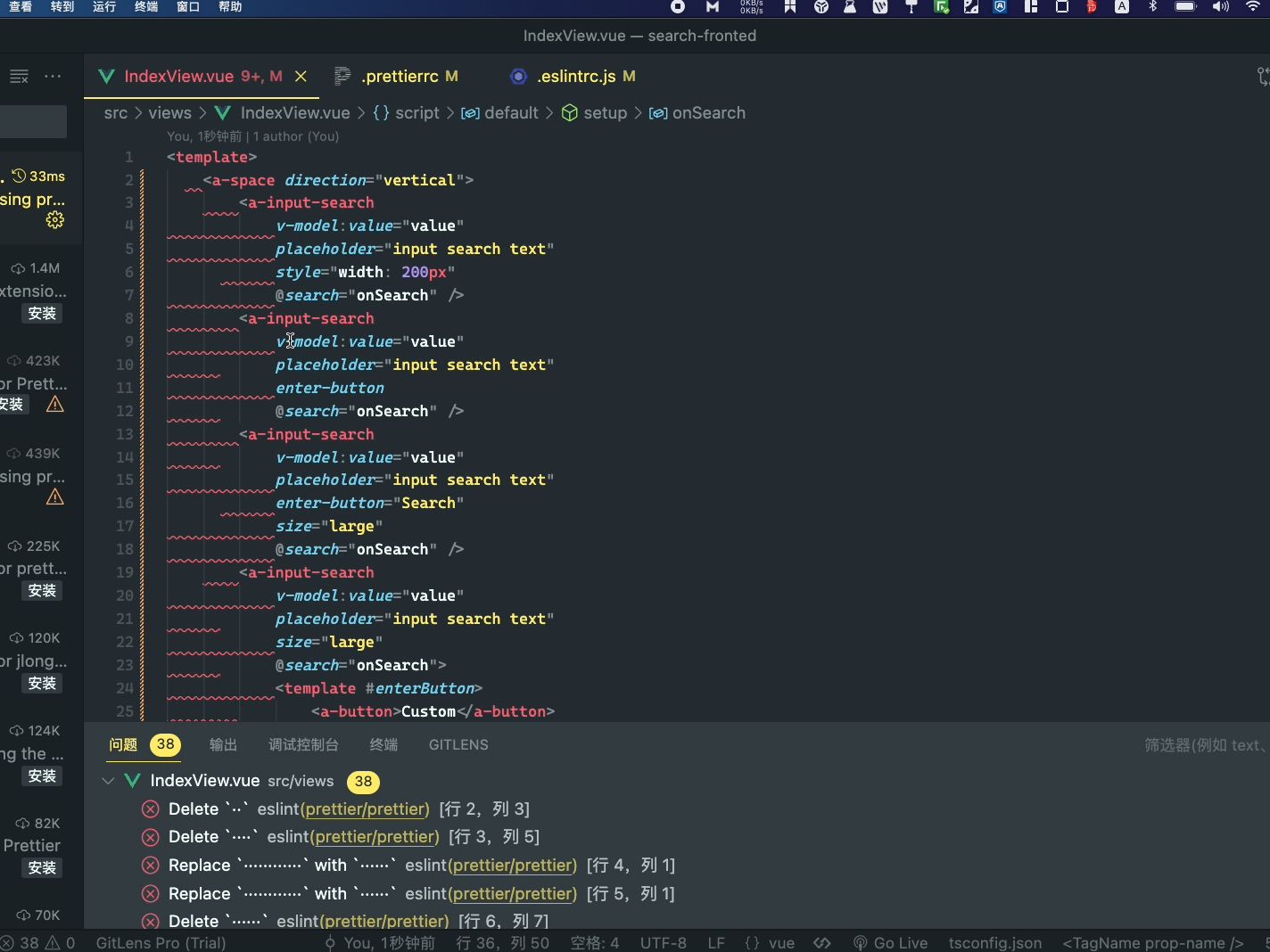 VSCode 系列 | prettier 自动格式化代码