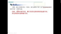 三角形的外角和