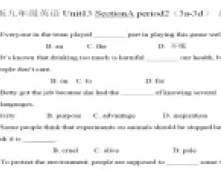 九年级U13 Period2(3a-3d)作业讲解