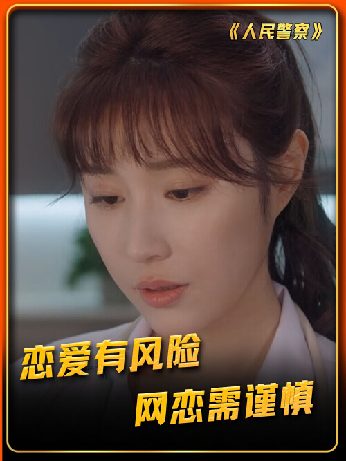 互联网时代信息真真假假,切勿被有心之人当做"小猪仔"