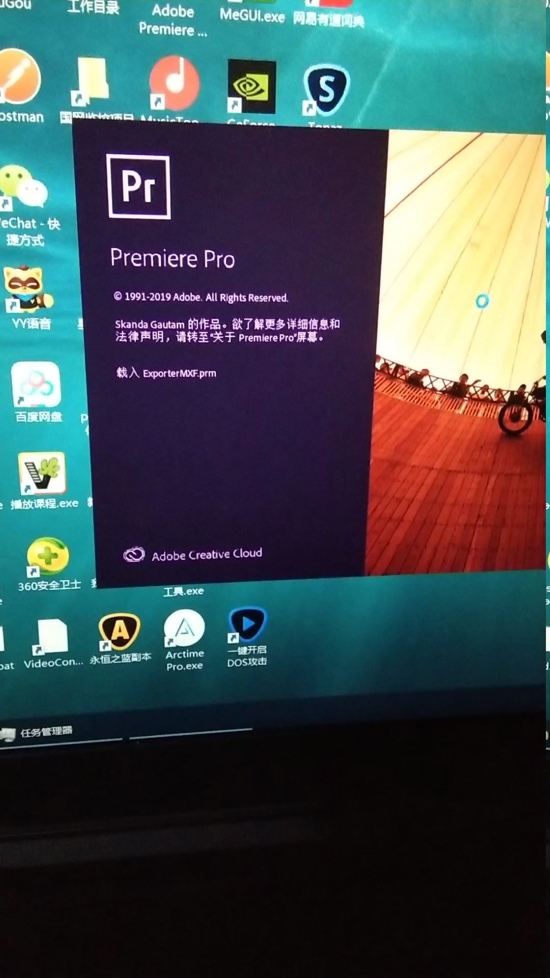 PR渲染导出不调用显卡?剪辑4K太卡?看这个教你调用独立显卡为pr服务