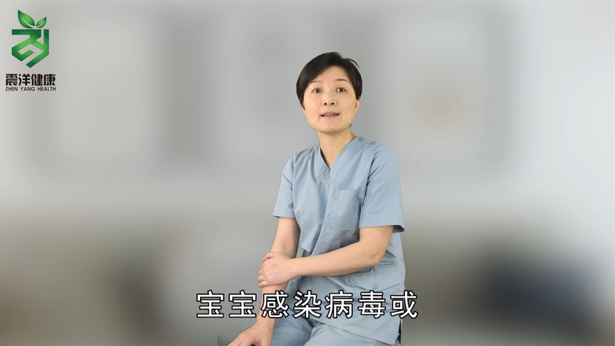 宝宝感染病毒或细菌是怎么引起的?医生给出了明确答案