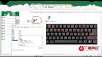 ...、文字后加横线下划线、填空线怎么画、文字后面线怎么加、快速多...