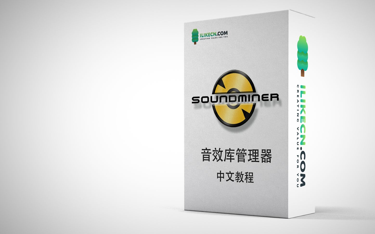 Soundminer中文教程-01-元数据音频库管理器 功能 界面 版本差别【...