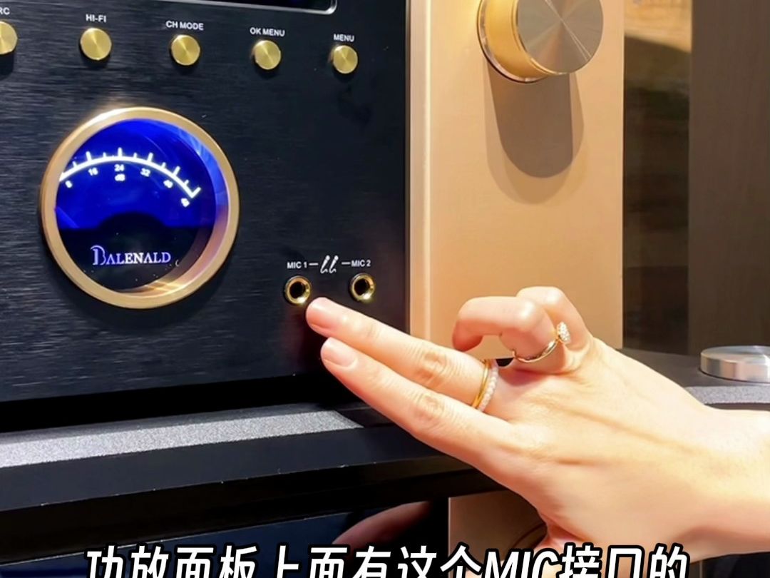 ...这个MIC接口!班龙多款功放适合家庭K歌使用【班龙ET6+698+898】