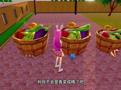樱花校园模拟器之逃离黑色巨人