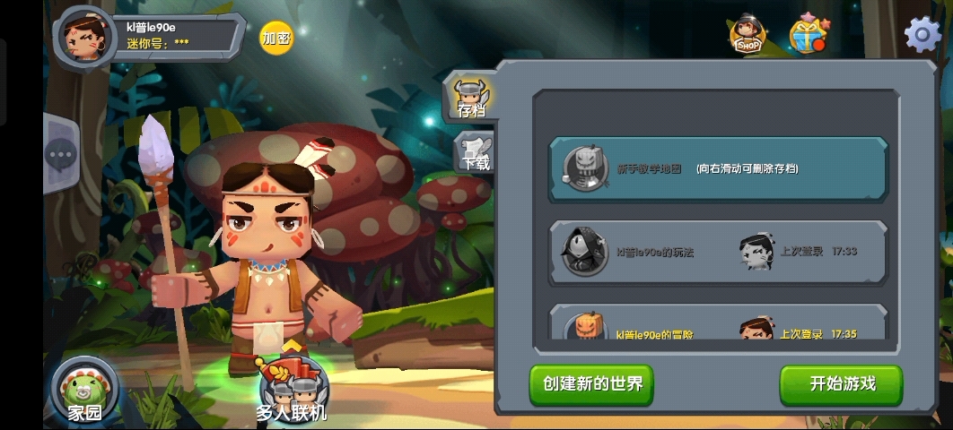 迷你世界老版本0.10.8试玩_哔哩哔哩bilibili_迷你世界_试玩