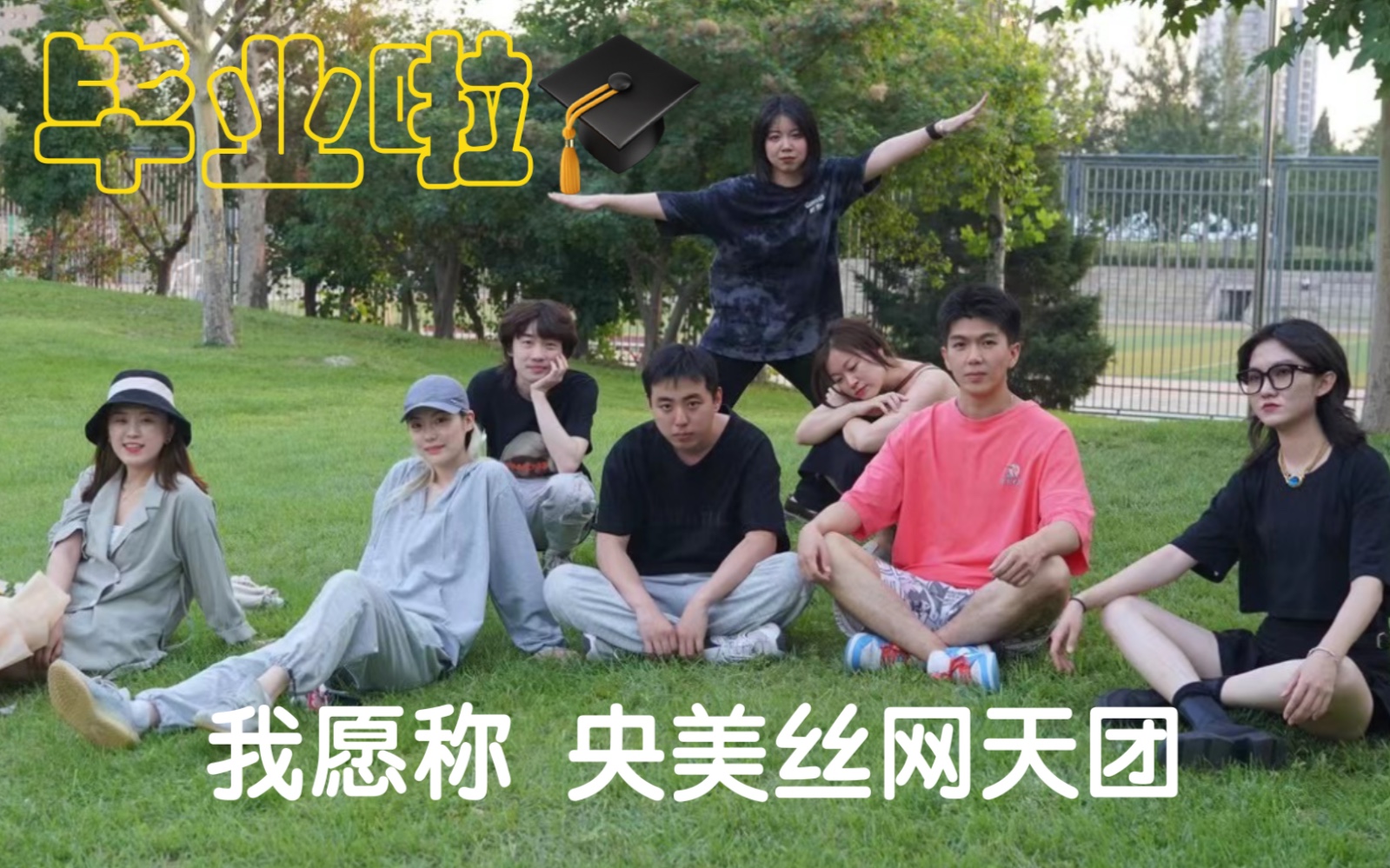 原来丝网版画还能这样玩