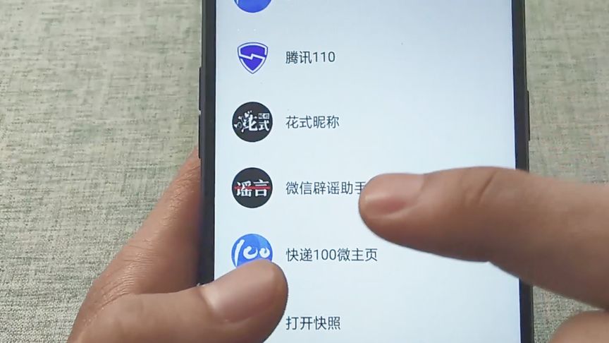 微信发送图片后还可以进行销毁?真是太神奇了,赶紧了解一下