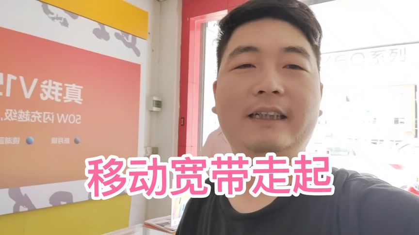 #中国移动宽带 到底是什么宽带能让师傅大中午上门安装