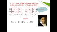 等差数列前n项和