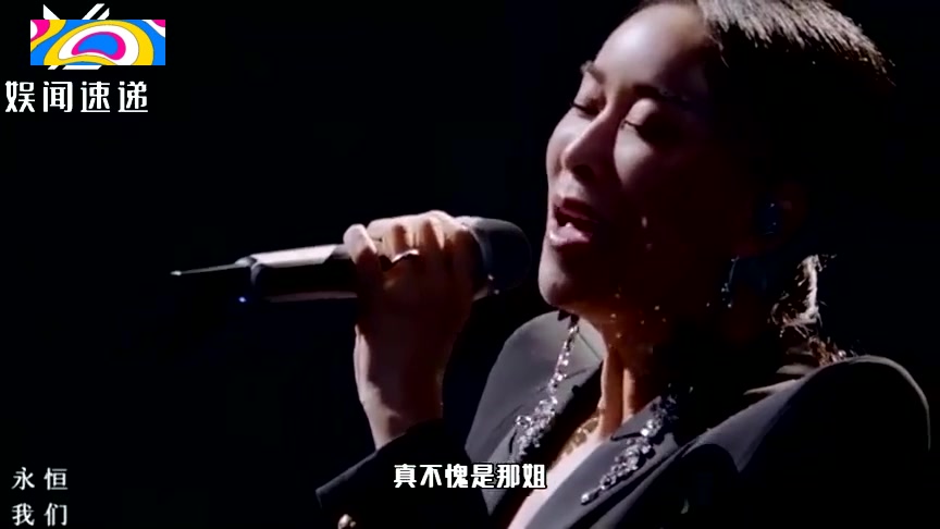 那英拉黑吴彤两次,成首位节目开播前就已经被嘉宾拉黑的导演