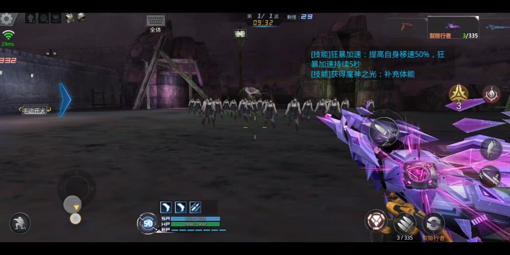 来自生死狙击的逆天新武器
