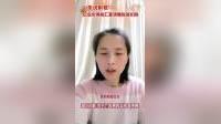 ...企业所得税汇算清缴税前扣除-第006集-关于广告费和业务宣传费 #...