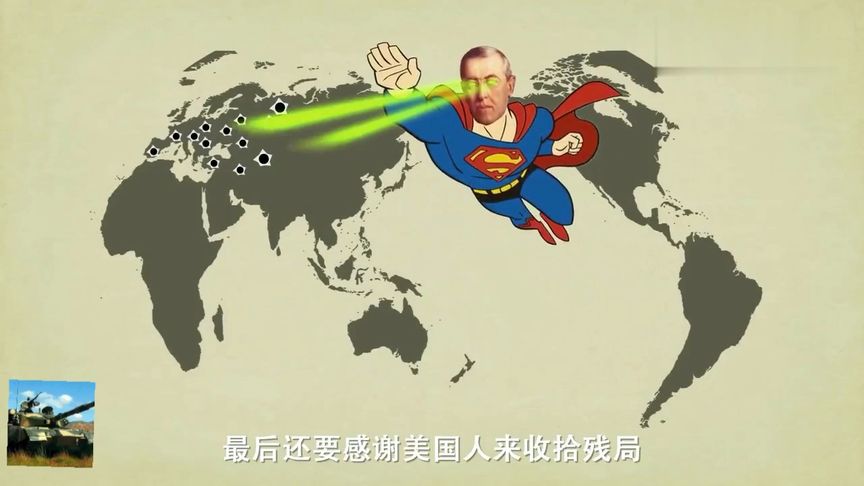 愉快版讲解第一次世界大战的由来。