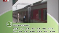 下月起宜昌至北京再增一趟直达列车