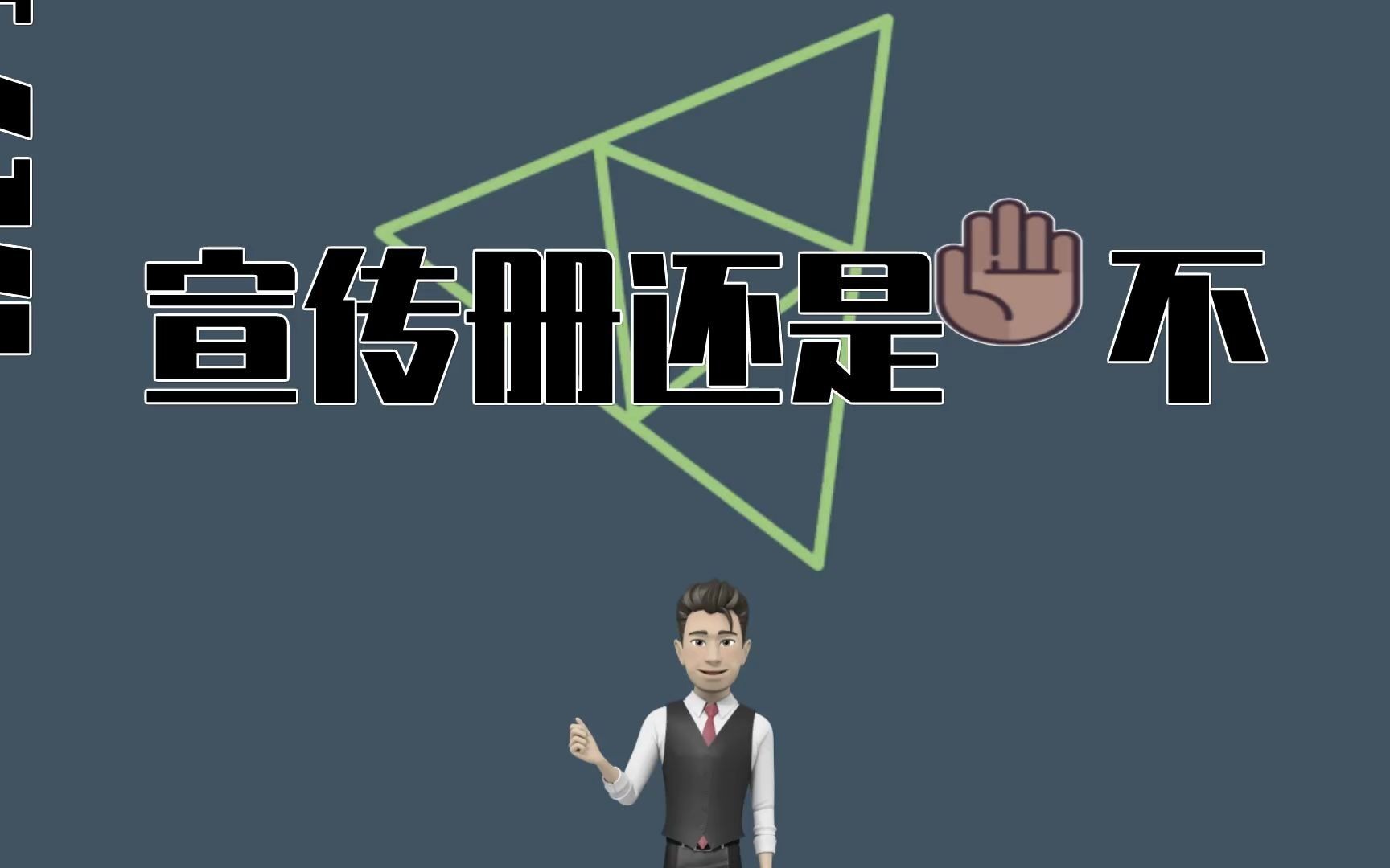 制作电子宣传册如何选择素材与图片_微信杂志制作软件