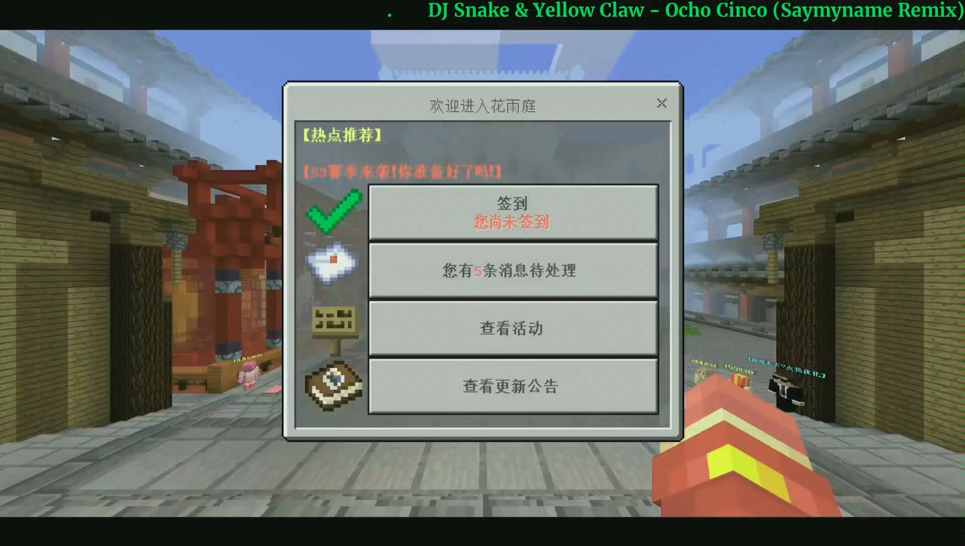 【我的世界手机版】姿态优美的飞行外挂被自己的挂逼退了游戏,后来...