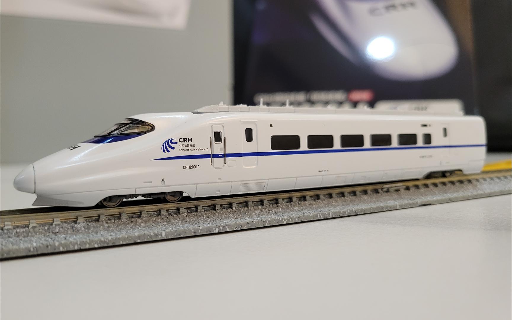 Kunter 18-001L CRH2A环铁涂装动车组 N比例火车模型开箱试车