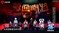 蒙面唱将:不愧是行走的CD,林俊杰现场清唱,现场女观众都疯了!