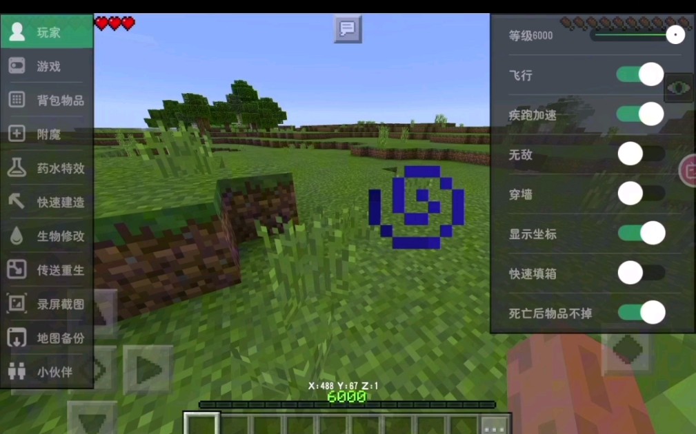 不会吧都快2024年了还有人没有玩多玩我的世界盒子(简介有链接)