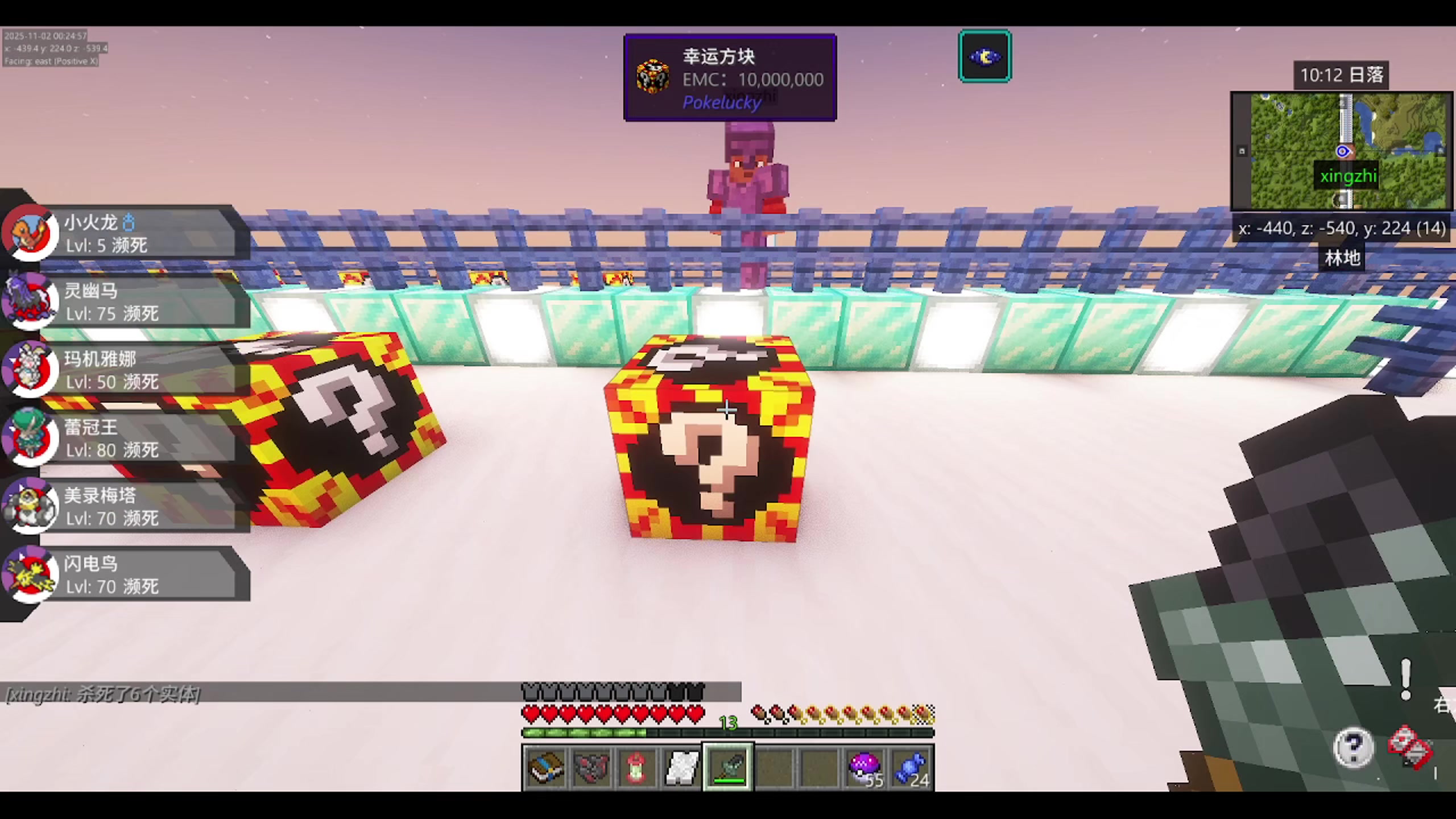 宝可梦幸运方块对战 喜欢这个系列的兄弟们点赞关注哦!#青年创作者...