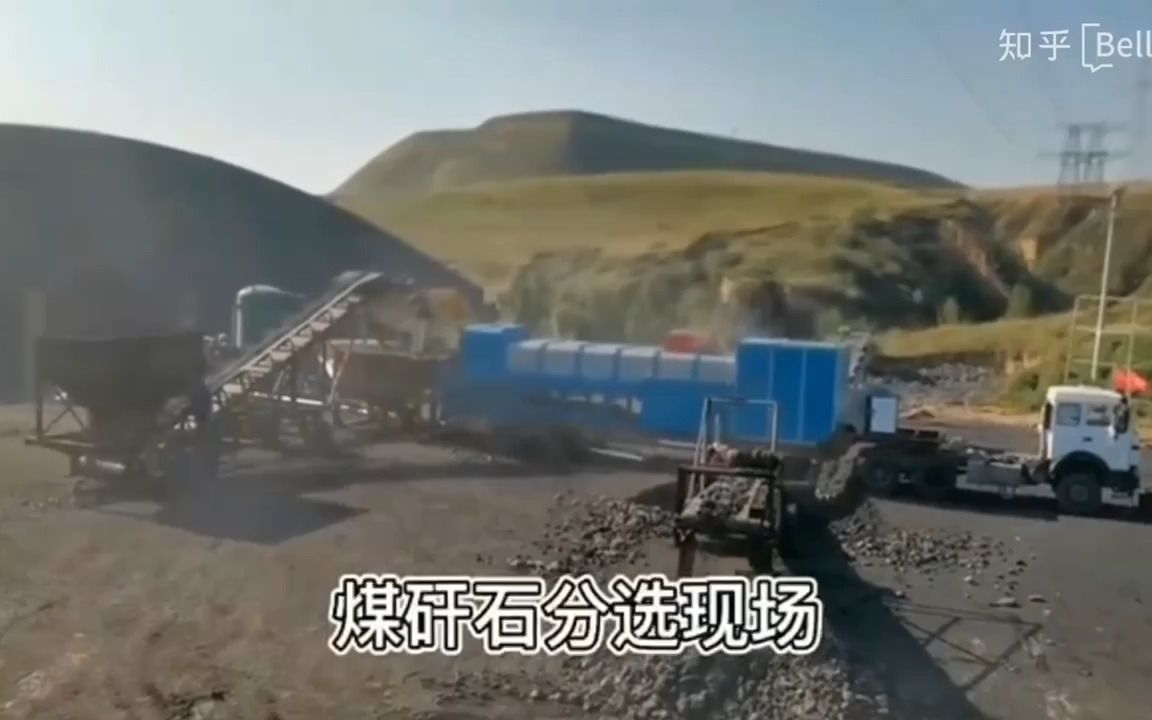 唐山矿山智能选煤选矿设备 设备智能干选机