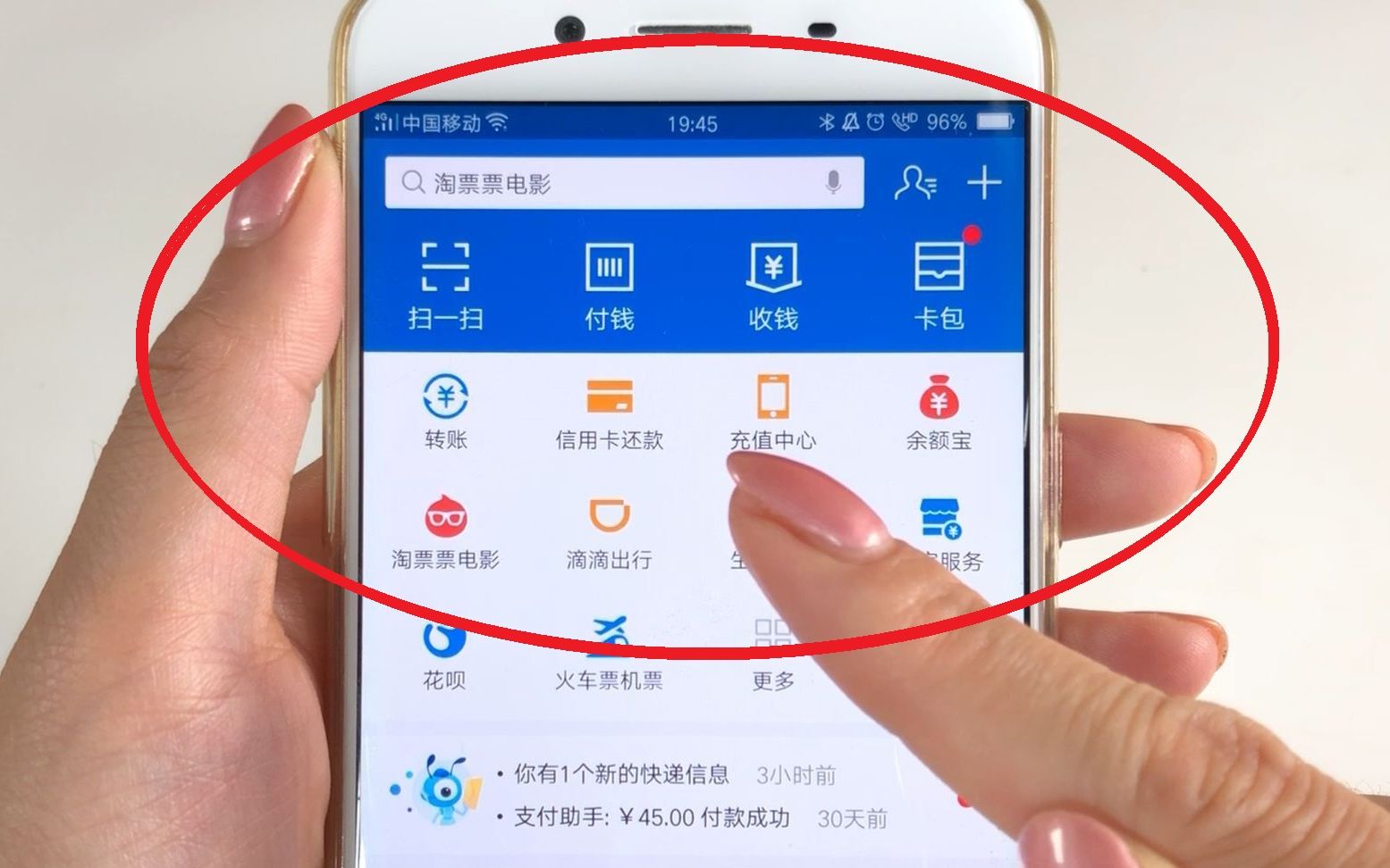 支付宝绑定了银行卡,这个设置记得关掉,不然每月可能会自动扣费