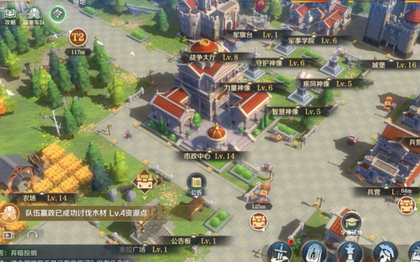 ...信息科技有限公司制作的多文明大战场策略手游 4_手机游戏热门视频