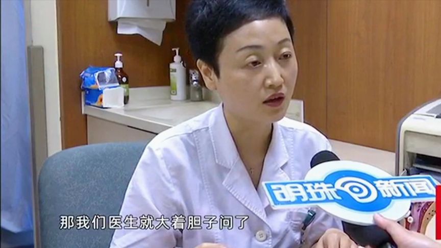 姑娘感染HPV病毒,医生问她交过几个男友,竟然问到10个才点头